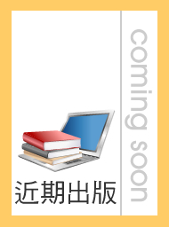 書號： ACL066100