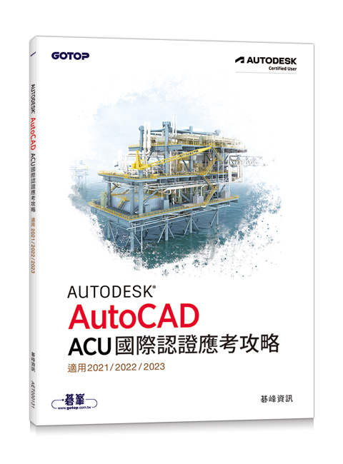 Autodesk Certified User
